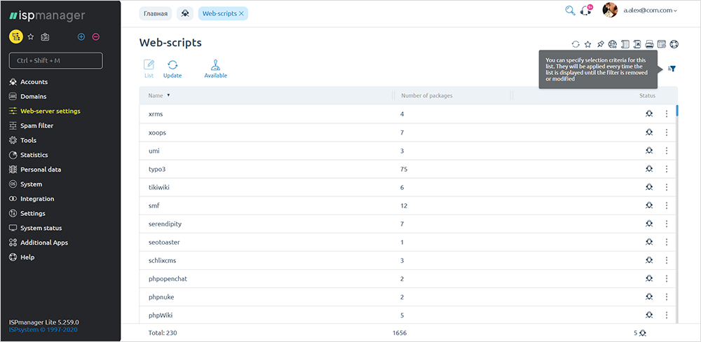 ISPmanager released in updated design | ISPsystem